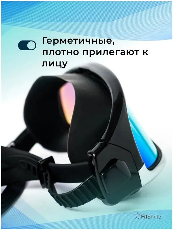 Маска для плавания — фото 1