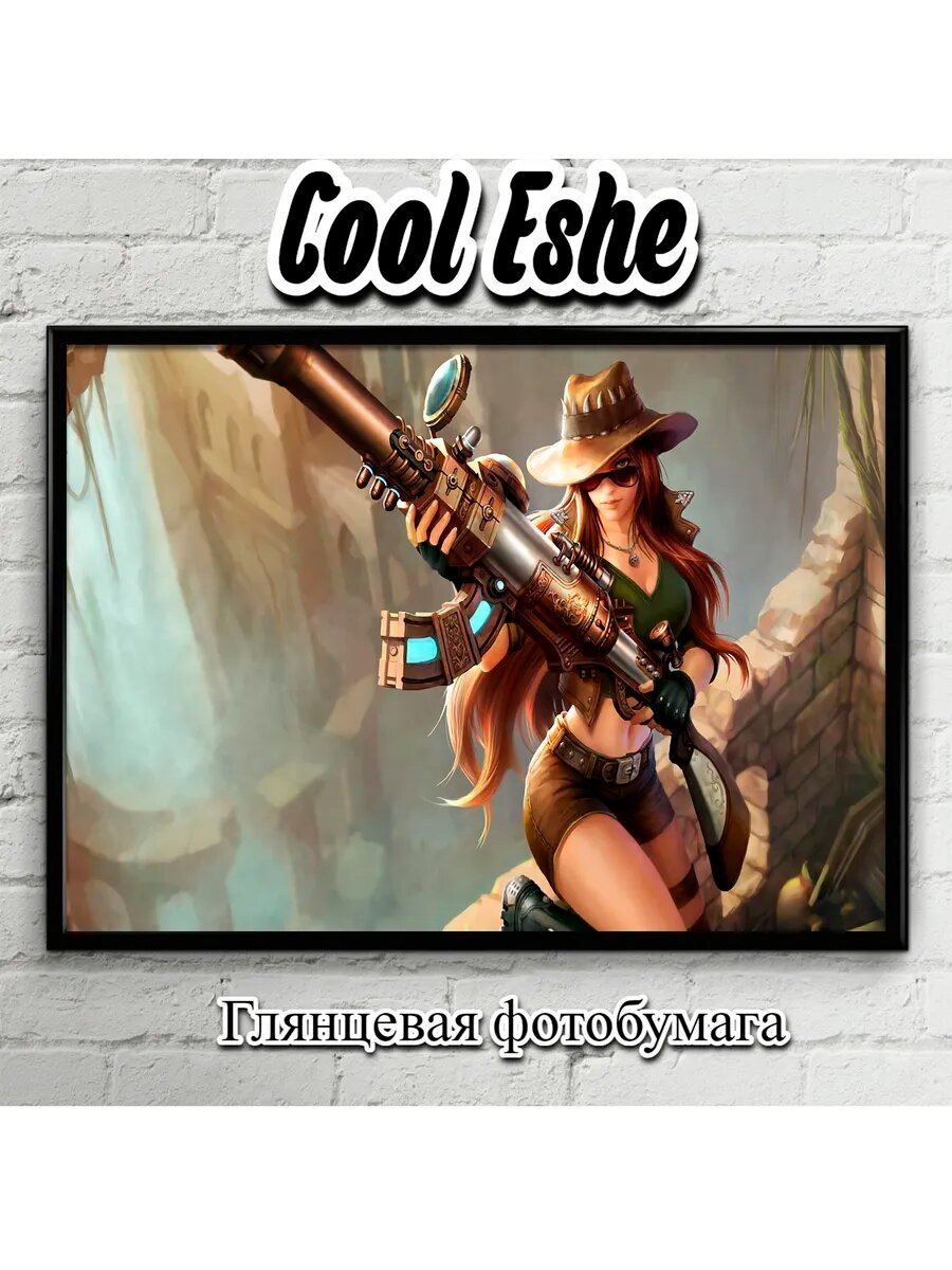 Плакат "league-of-legends-liga-legend-lol" А4