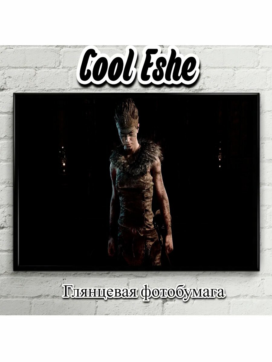 Плакат "senua_hellblade_senuas_sacrifice" А4