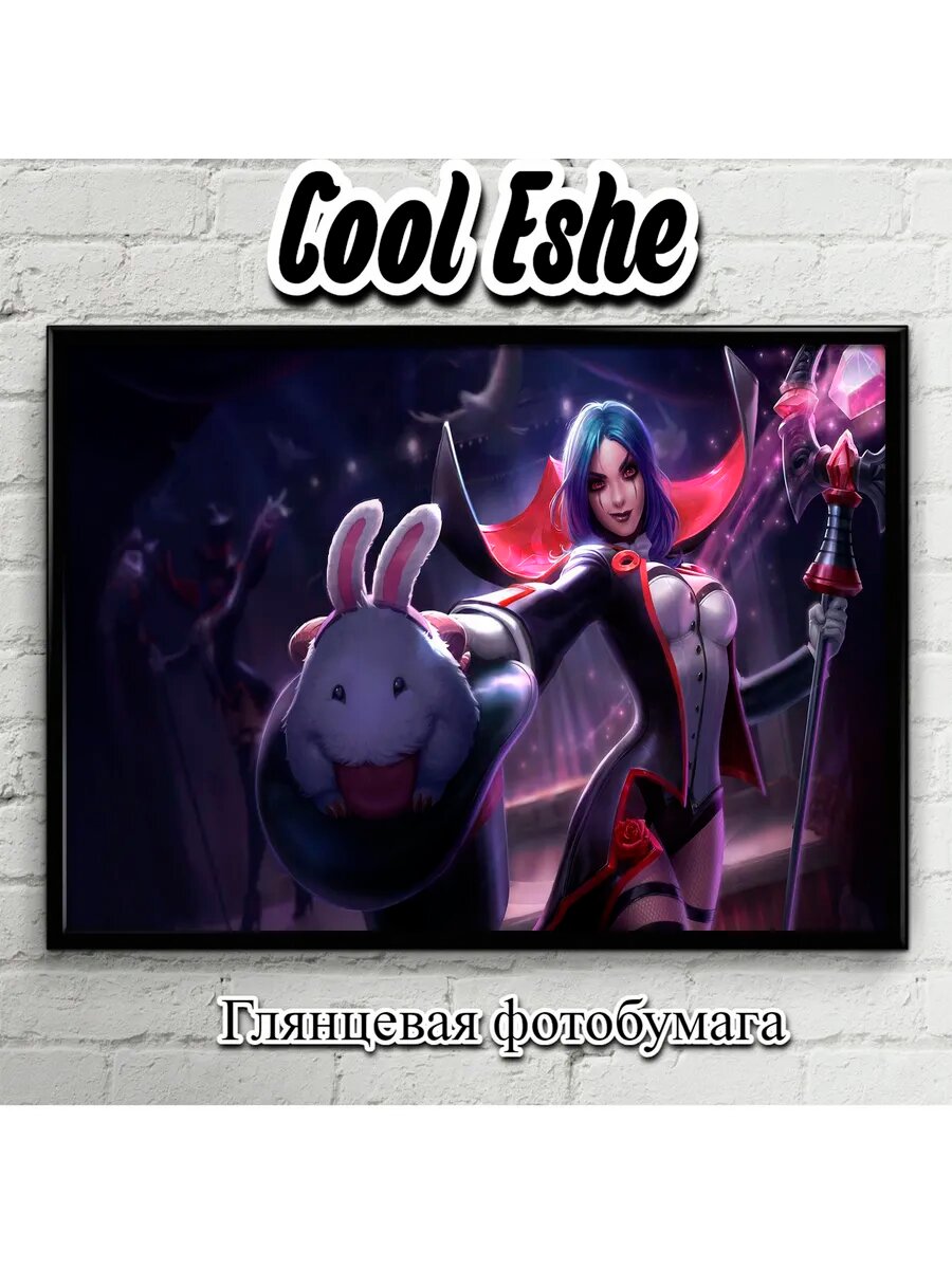 Плакат "leblanc lol prestigious splash" А3