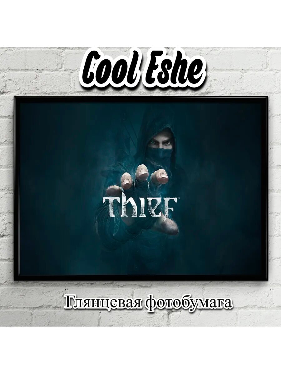 Постер "thief game, темная заставка" из коллекции "Игры" А4