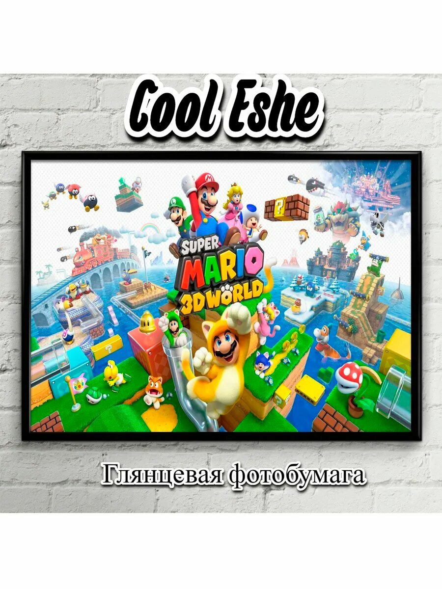 Постер "super mario 3d world, заставка" А2