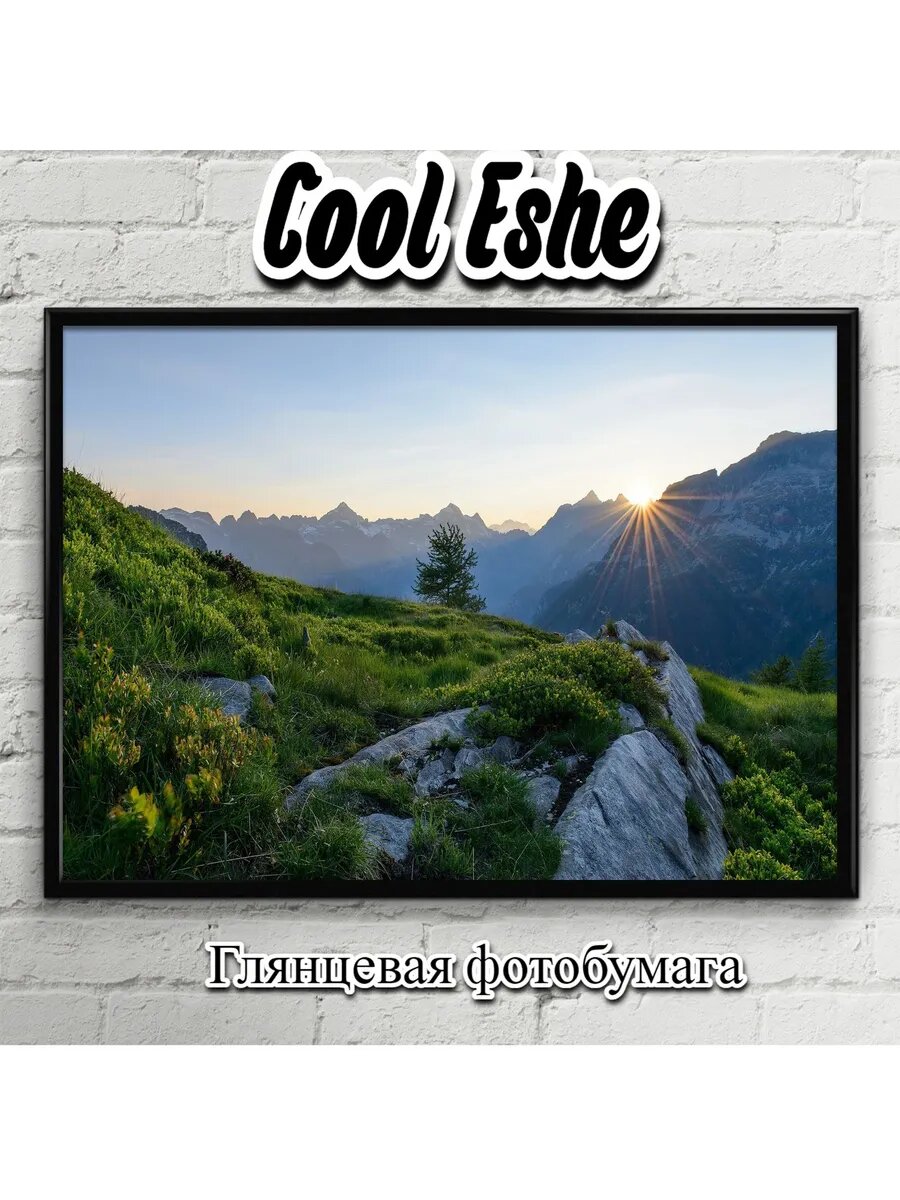 Плакат "Горы, рассвет, зелень, природа" для интерьера А4