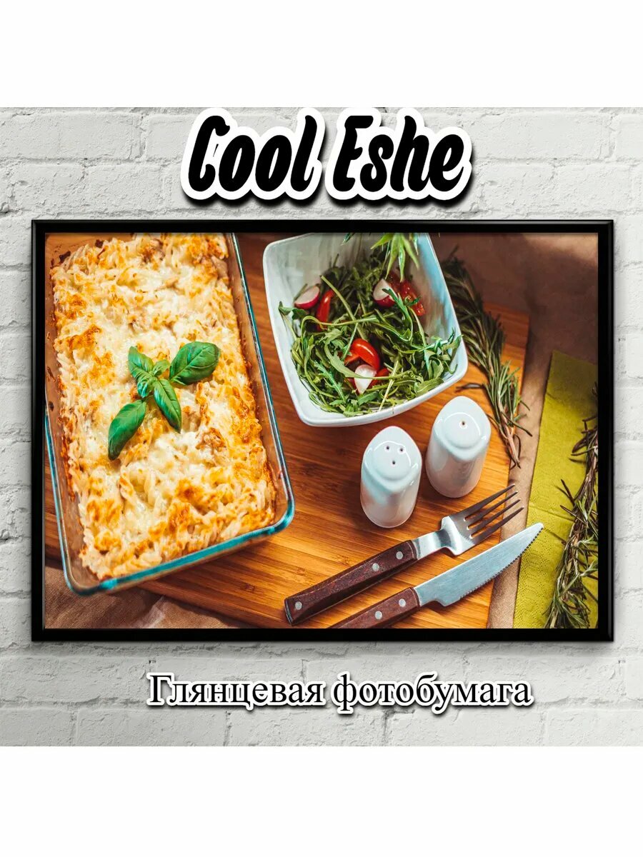 Постер "Запеканка, лазанья с сыром, casserole dish" А1