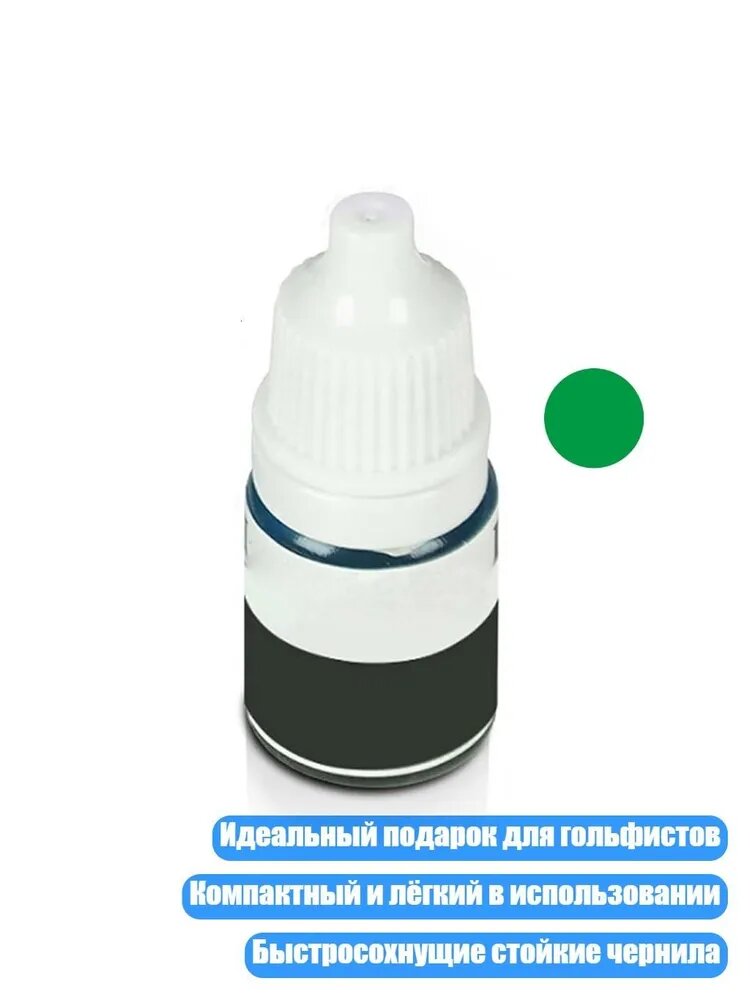 Набор для игры в гольф