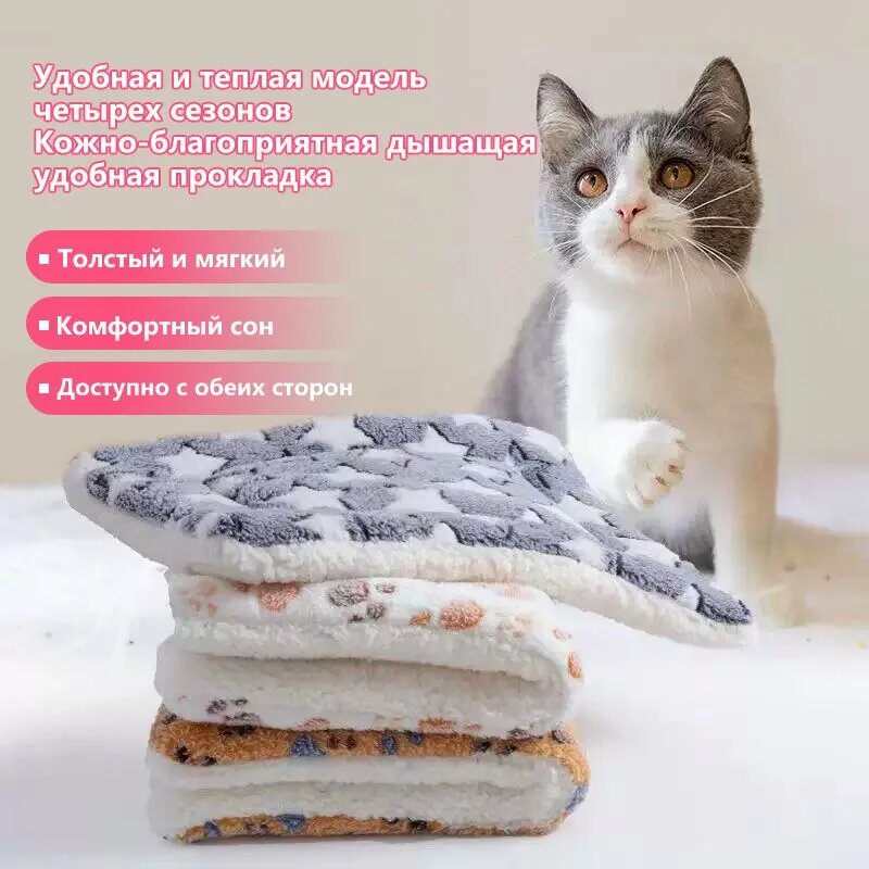 Теплый матрас для собак