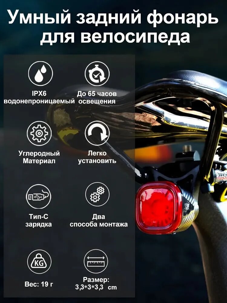 Фонарь для велосипеда — фото 1