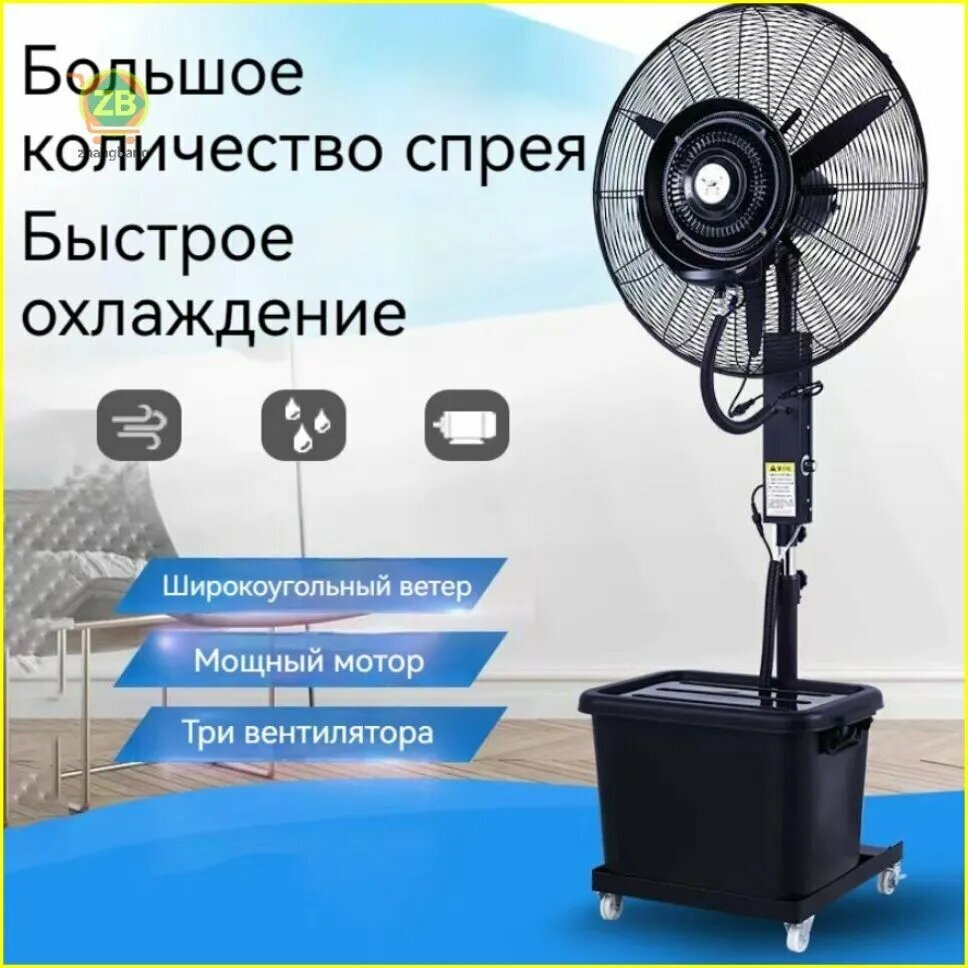 Напольный вентилятор F6D61C66614F4D56BB6D4061D4D8496A_2003292358-OCFF8FEd, черный