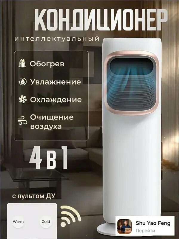 Mijia Портативный вентилятор fmLAOPK3, коричневый, коричнево-красный