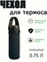 Термосумка-AAA