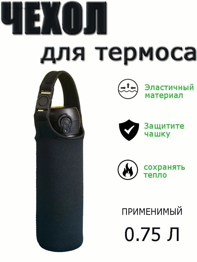 Термосумка-AAA