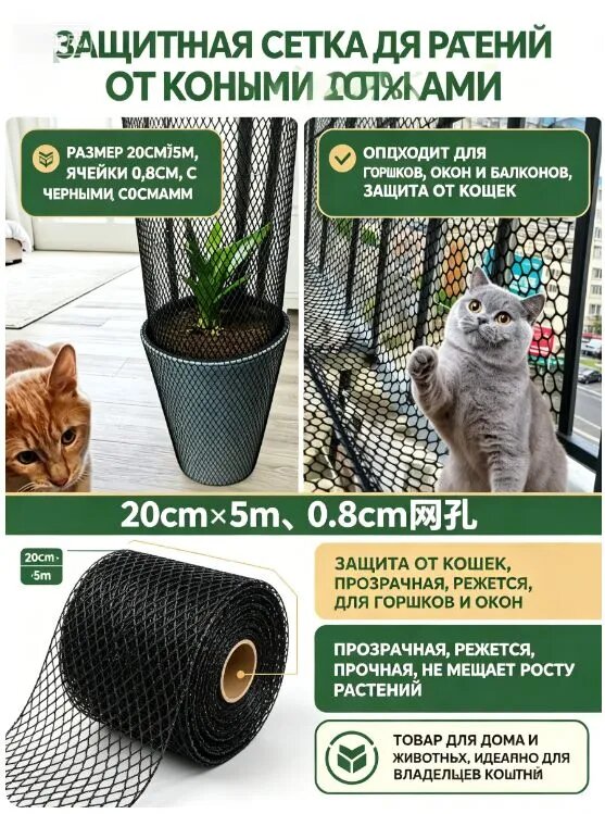 Каркас для укрытия растений 019e06d13c0f7b7dae9e709aecabf9fd 5х0.2, Пластик