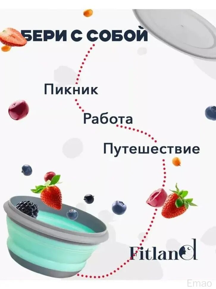 Миска 1 1900 мл зеленый, 3 шт
