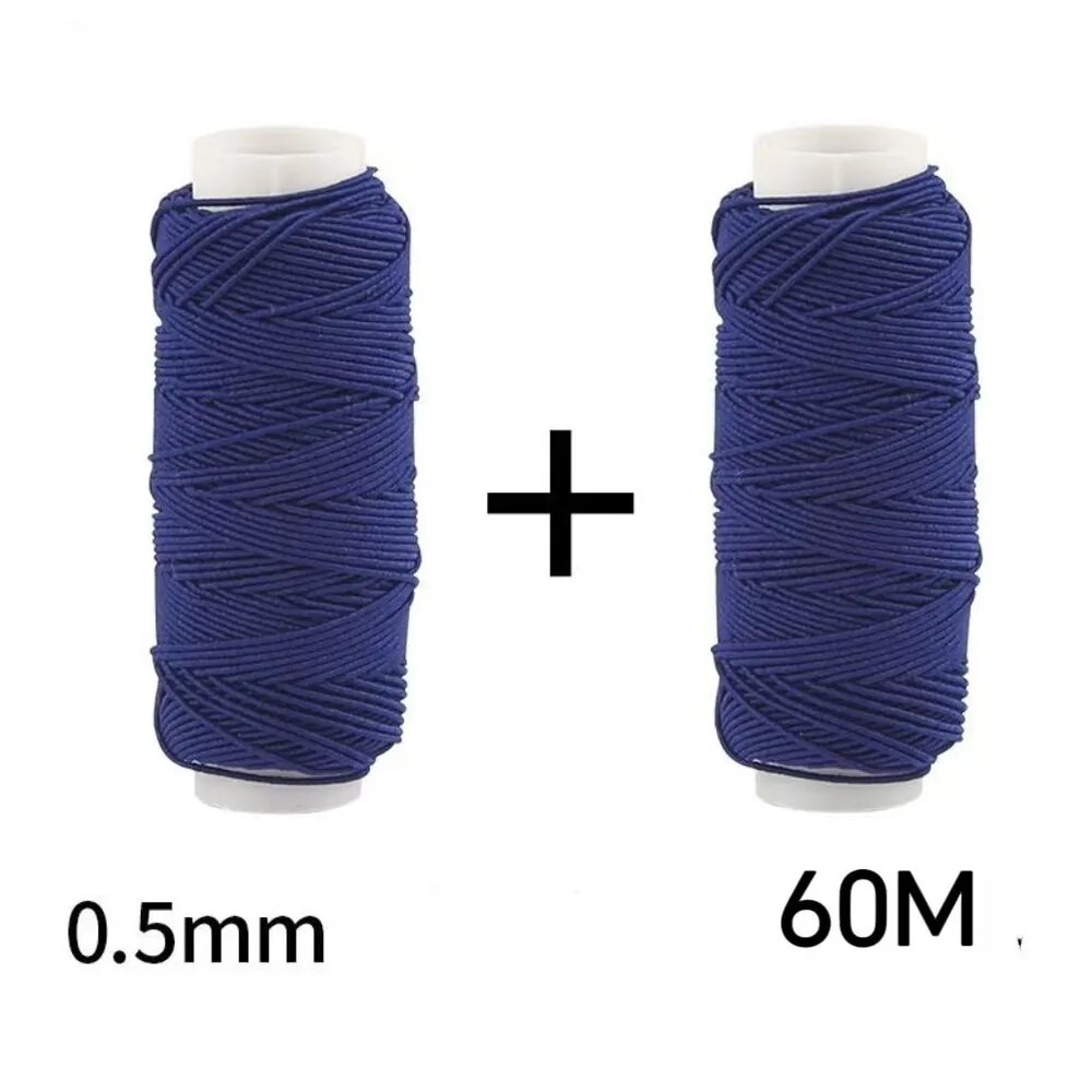 Нитка-резинка спандекс.60M.0.5mm