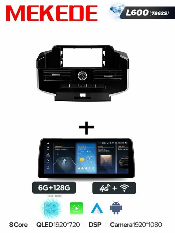 Магнитола Mekede L600 6/128 Gb для Toyota Land Cruiser 11 200 YJ 2007-2015 (A)