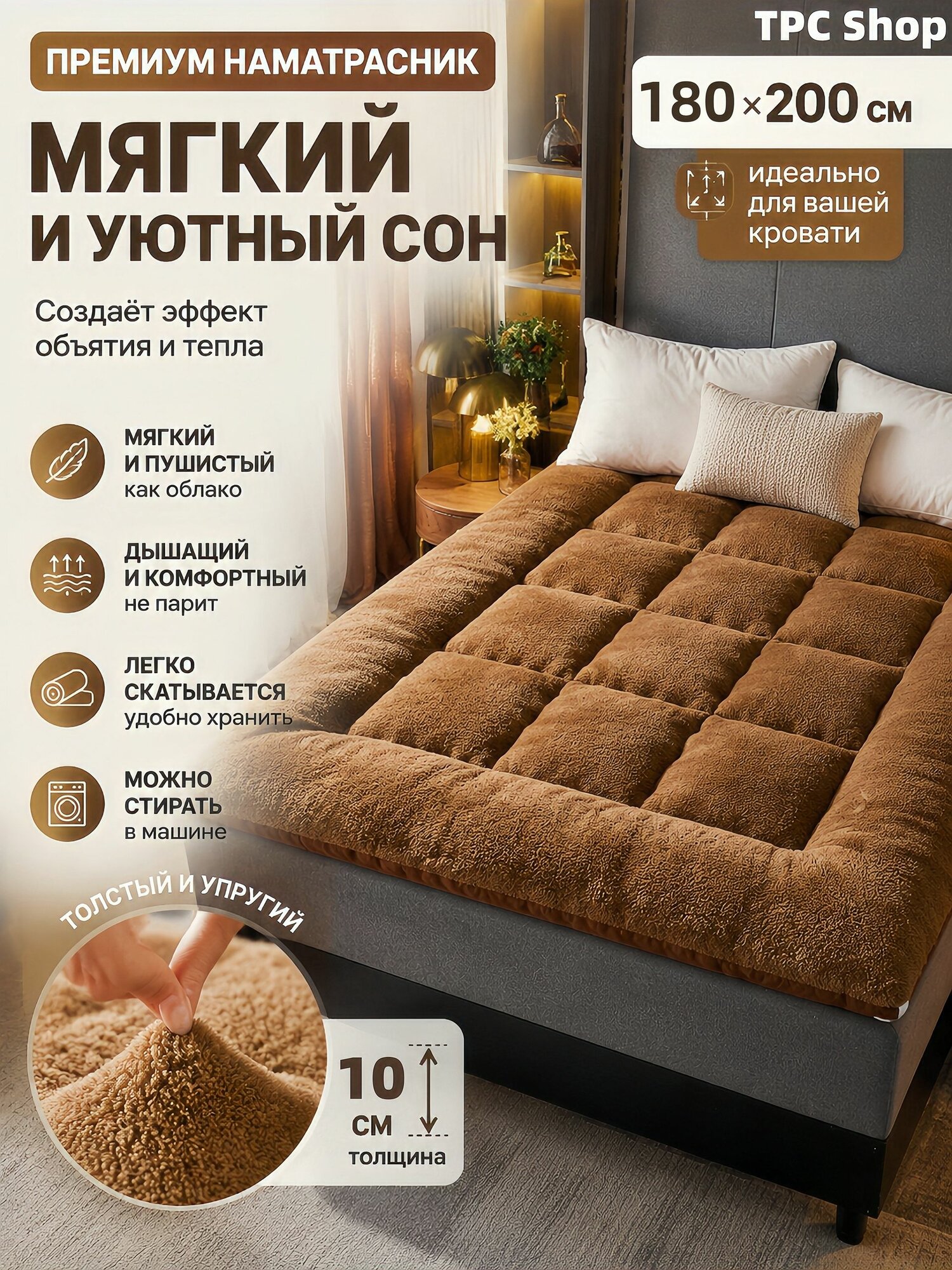Матрас, Беспружинный, 180х200 см