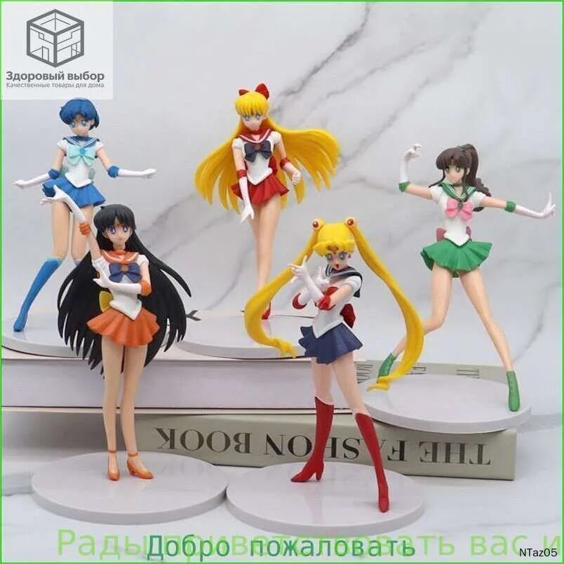 Набор фигурок Сейлор Мун / Sailor Moon 5шт (17см, пакет)