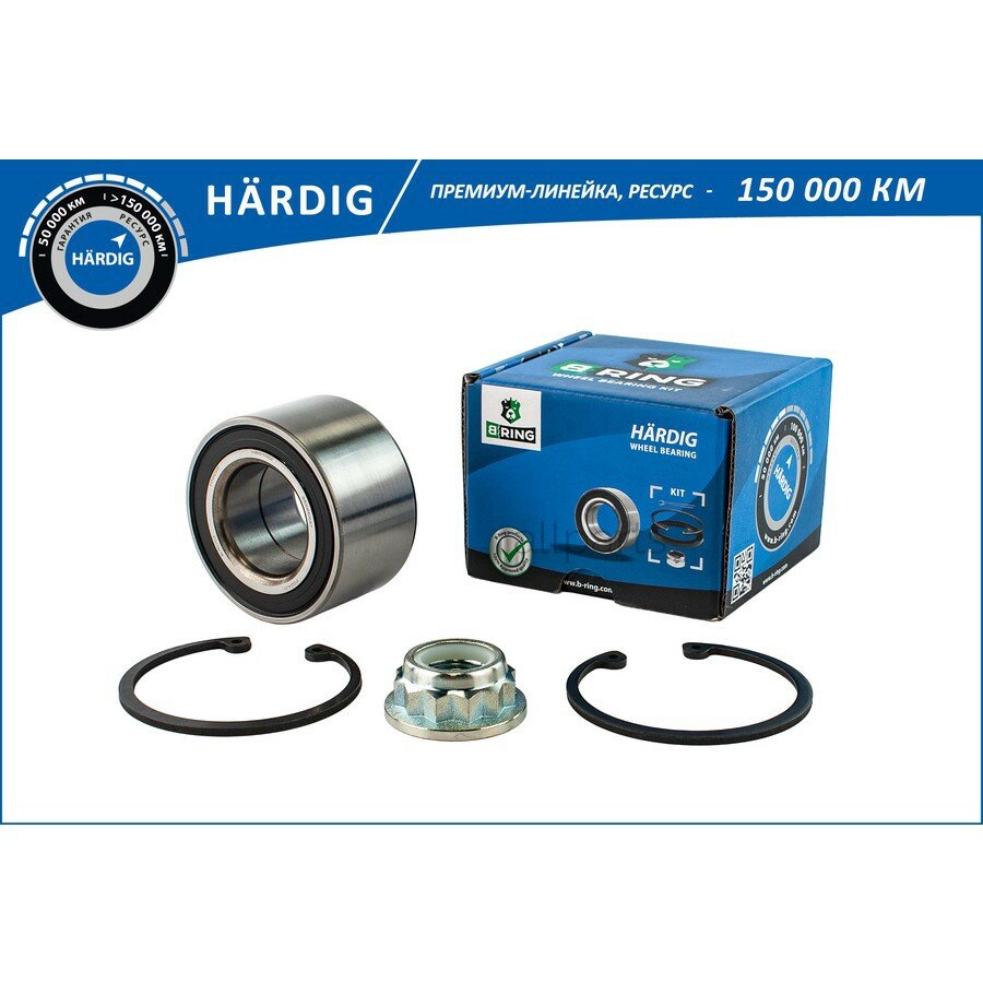 BRING HBK1002 Подшипник ступицы VW Lupo (98-) Polo (87-) (перед. компл.) [35x66x37] (HBK1002) B-RING HARDIG