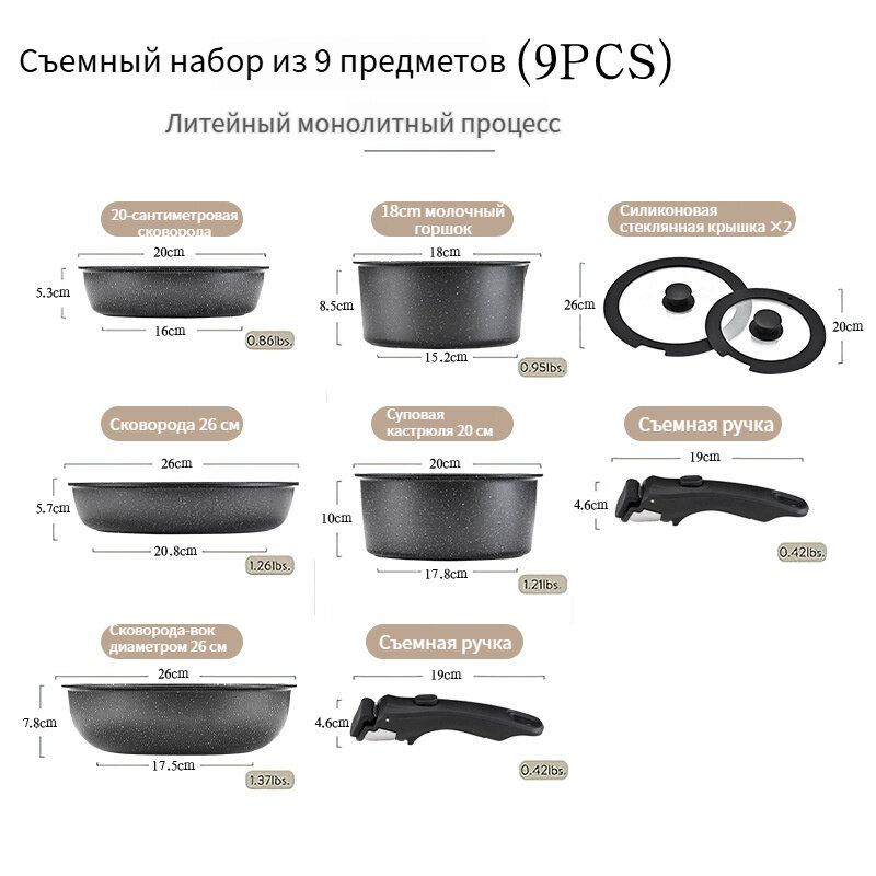 Набор посуды, CRYSTAL&CO, алюминий, антипригарное керамическое покрытие，（Подходит для всех типов плит）