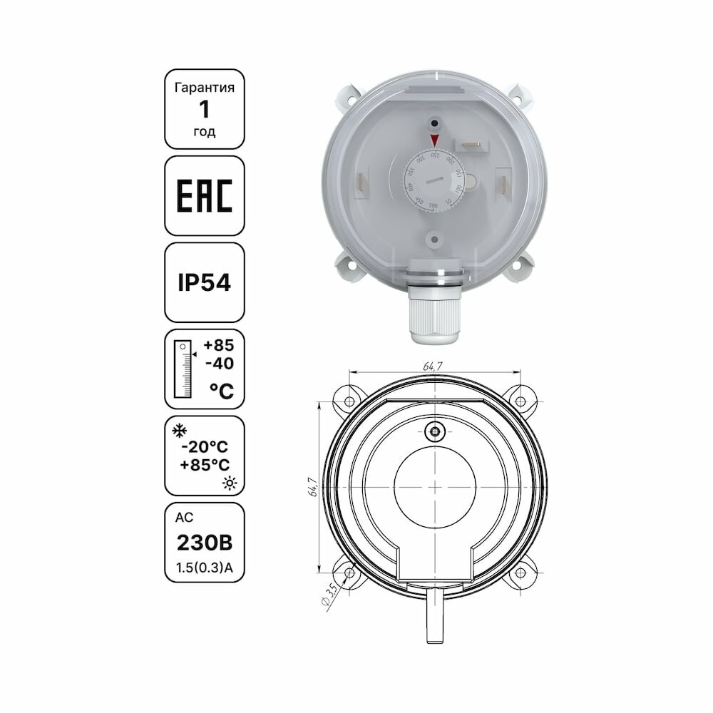 Кровельный саморез Kenner 4,8х70 RAL3009 оксидно-красный (100 шт.)