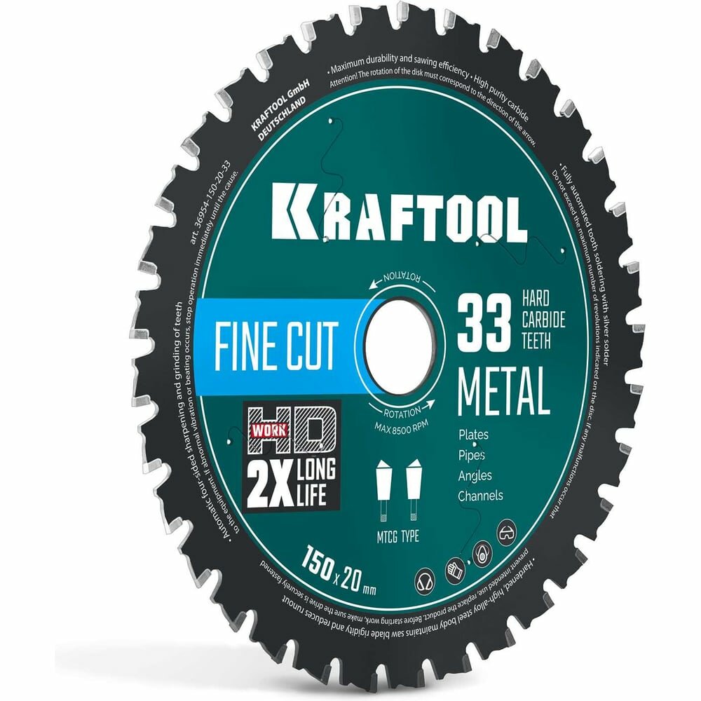 Диск пильный по металлу и стали KRAFTOOL Metal Cut 150 х 20 мм, 33Т 36954-150-20-33