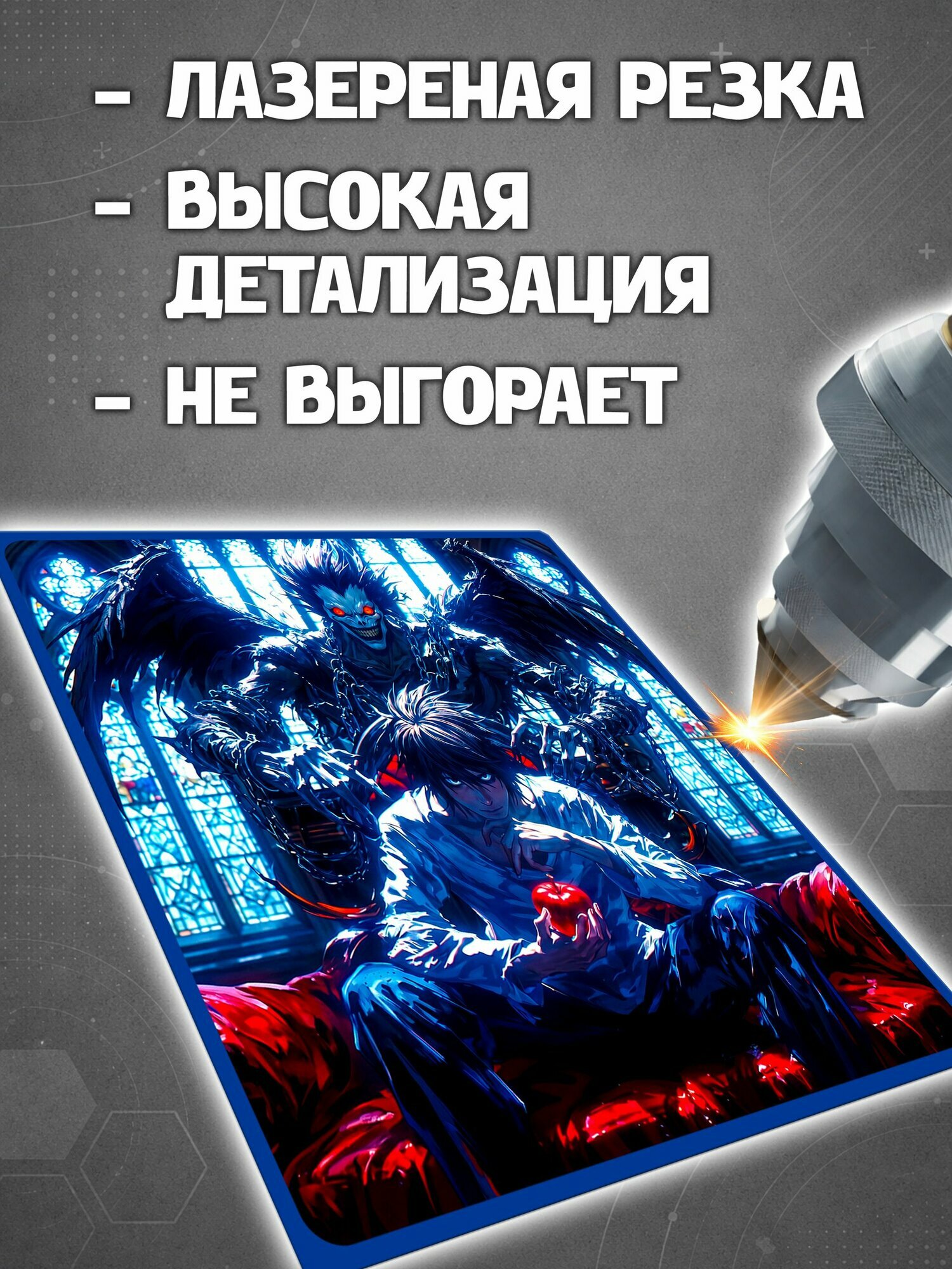 Шеврон L и Рюк — фото 1