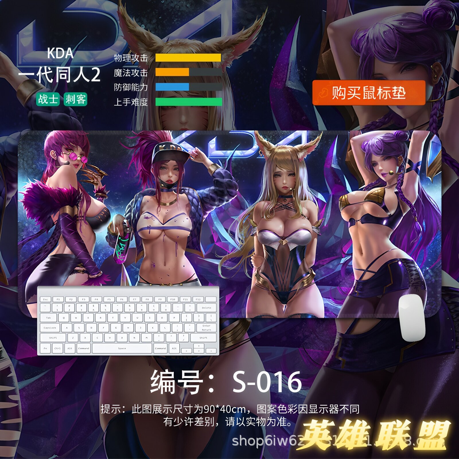 Коврик Jinx "League of Legends", нескользящий, для клавиатуры и мыши, нескользящий