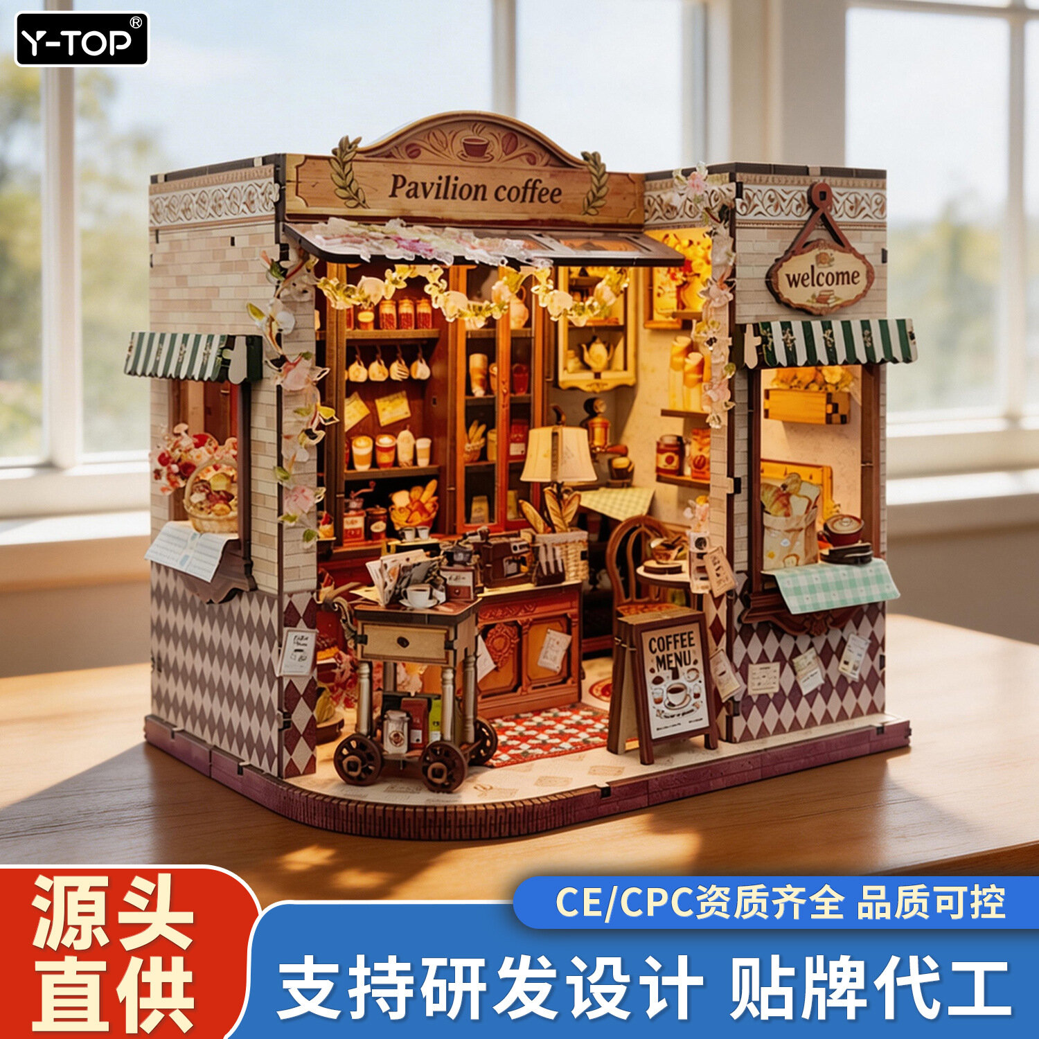 Новый DIY домик для отдыха, кафе, 3d трехмерная головоломка, миниатюрная модель, лечебная сборка, игрушки, креативный подарок