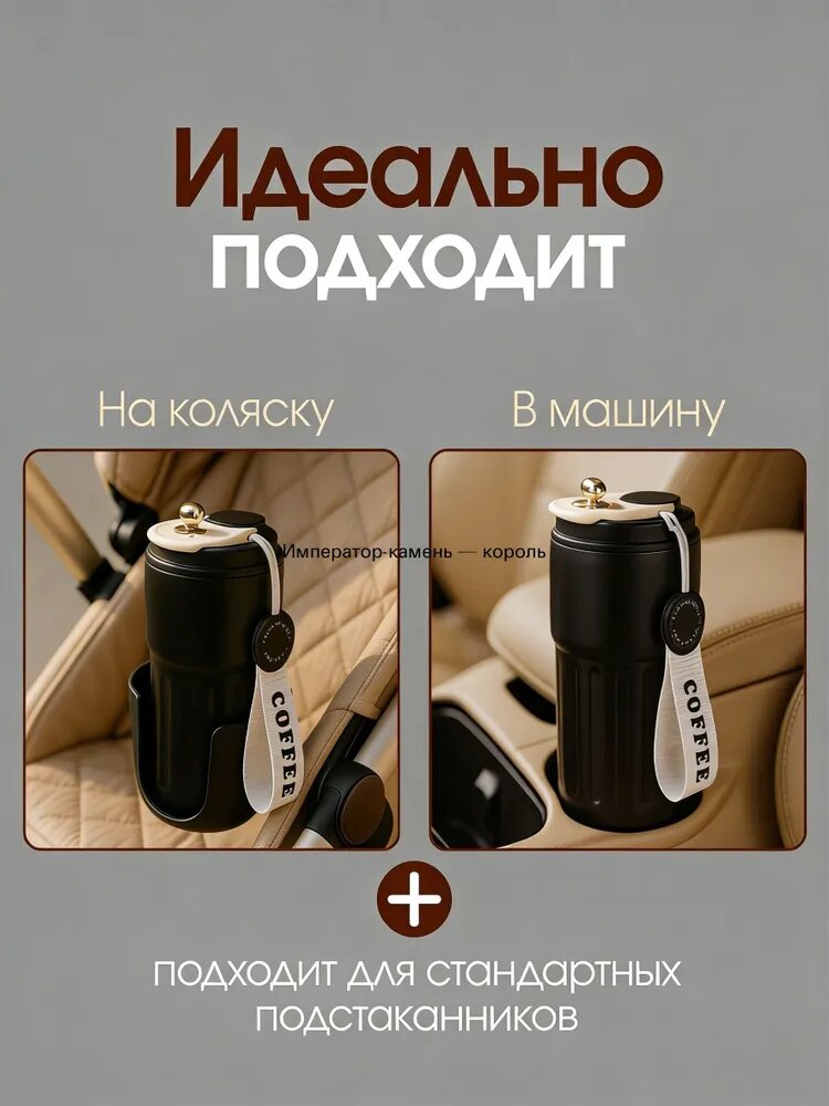 Термокружка, 1.09 л — фото 1