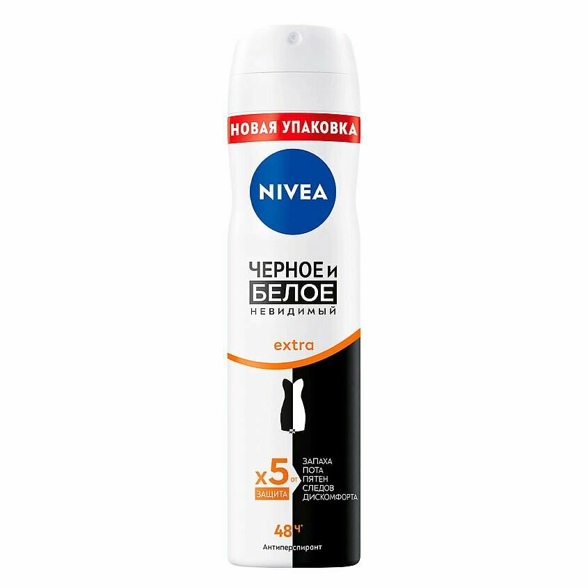 Дезодорант-спрей Nivea Мужской "Черное и белое невидимый экстра", 150 мл, защита от пятен