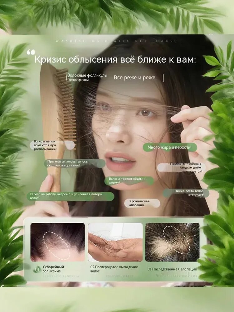 Шампунь твердый — фото 1