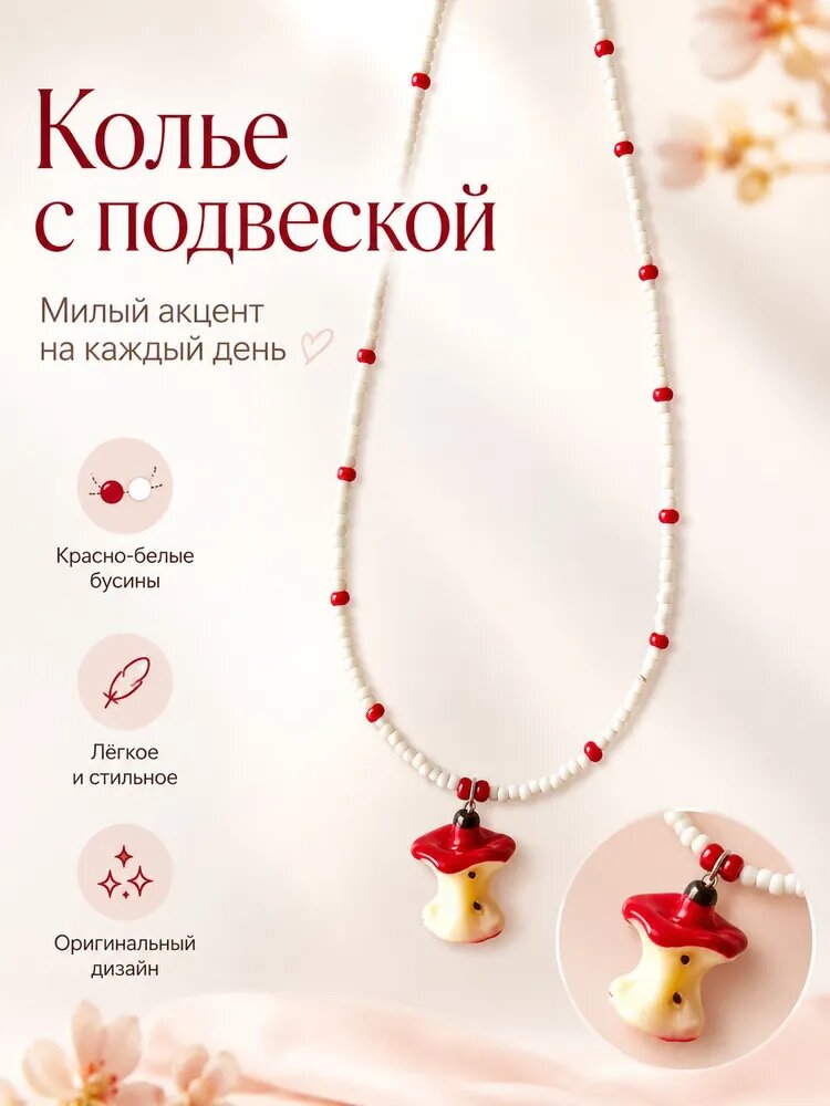 Цепь