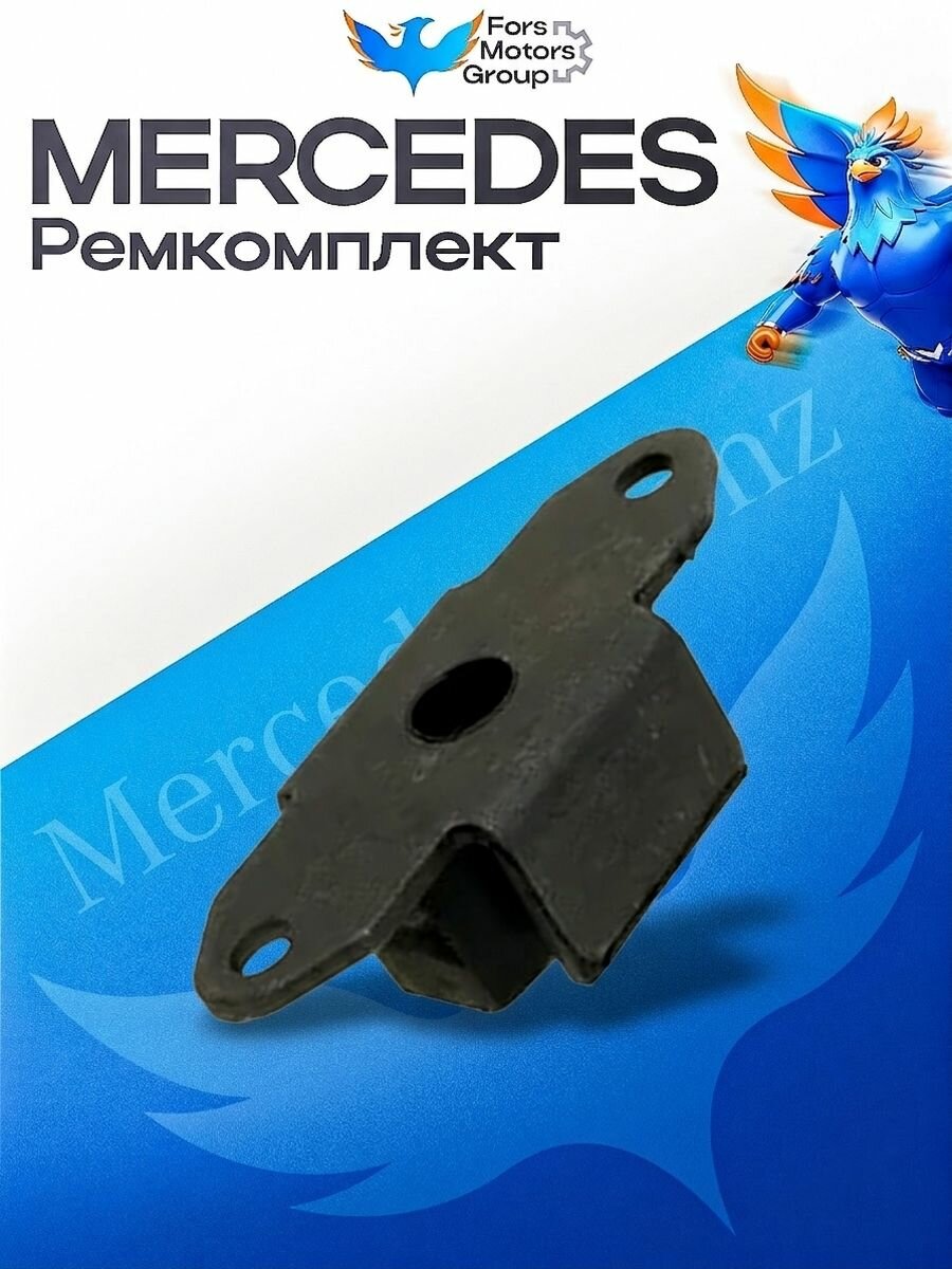 Ремкомплект MERCEDES Sprinter (96-06) колодок задних барабанных LYNX BC8060, BC-8060, A9019930410