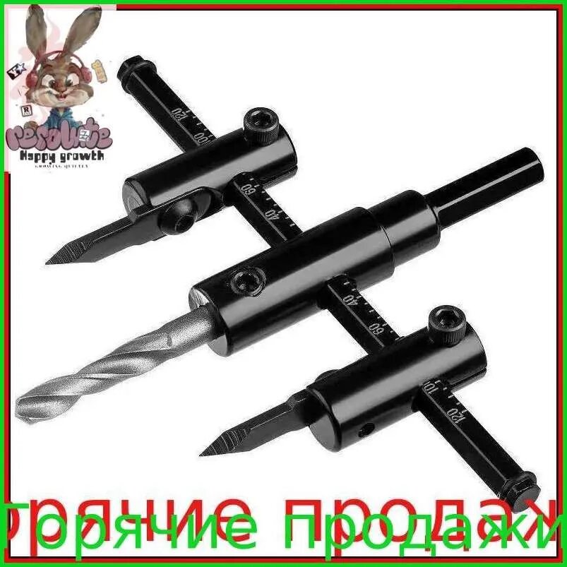 Бестселлер сверло — фото 1