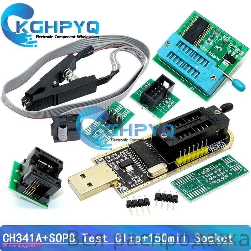 CH341A программатор USB для прошивки BIOS с адаптерами SOIC8 + SOP8 клипса + кабель + переходник 1.8V Обновление EEPROM и FLASH памяти Ремонт ноутбуков и электроники