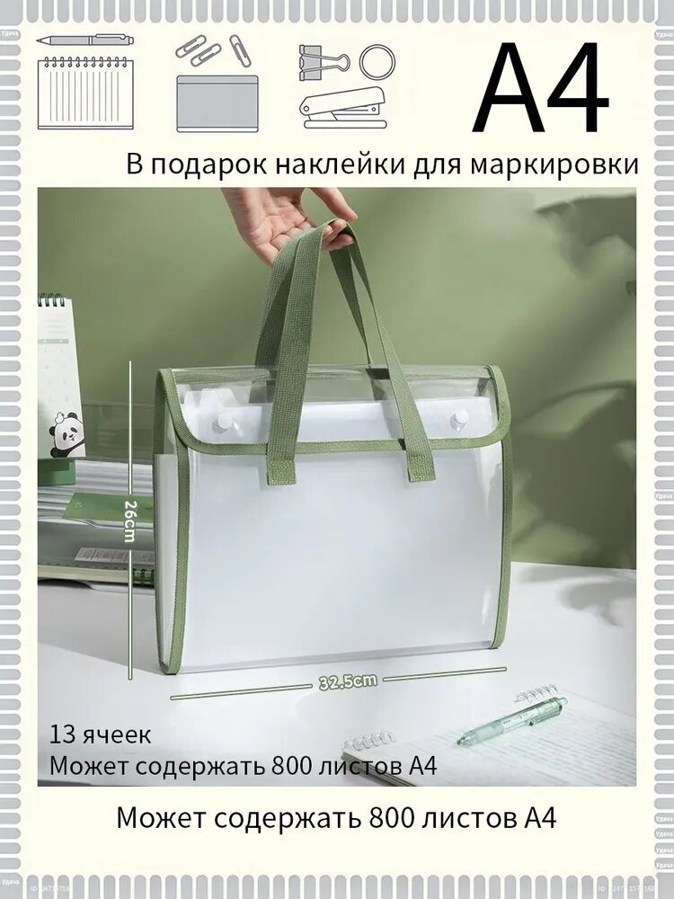 Папка архивная A4, 1 шт.