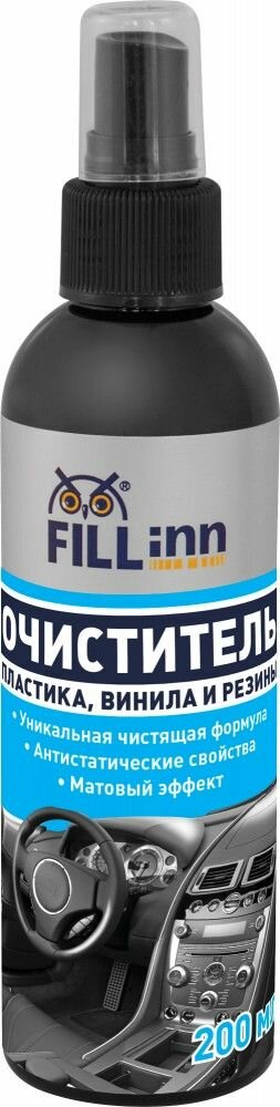 Очиститель пластика винила и резины Fill Inn FL141 200 мл (спрей)