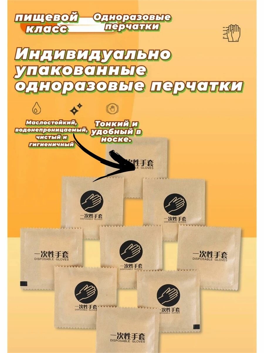 Перчатки хозяйственные, размер Универсальный, 100 пар
