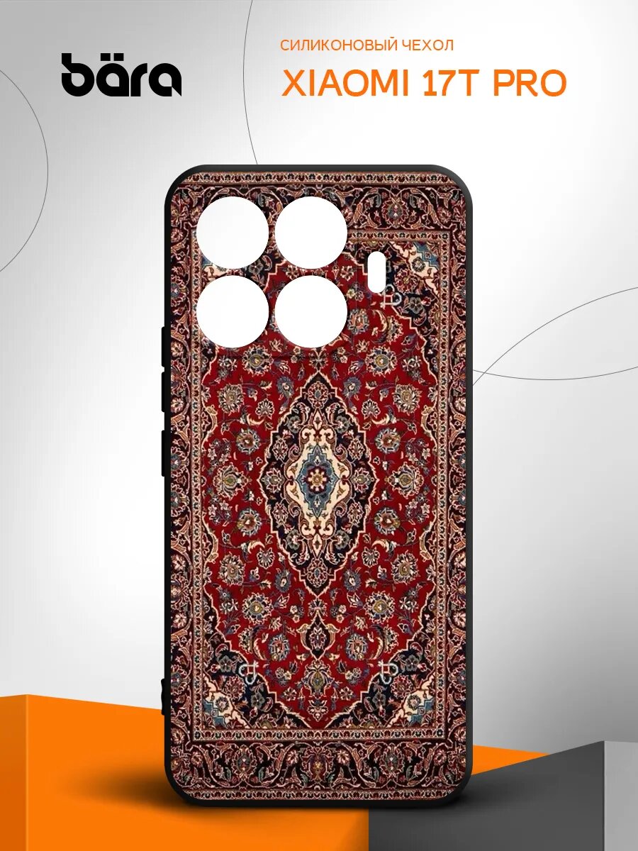 Чехол на Xiaomi 17T Pro/ Сяоми 17Т Про, накладка, защитный, черный, с рисунком