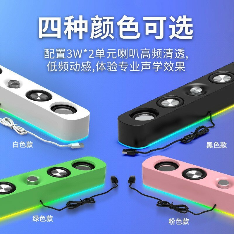 Стереодинамик Leerfei E3591 с Bluetooth и одиночным USB для ПК и ноутбука — зеленый