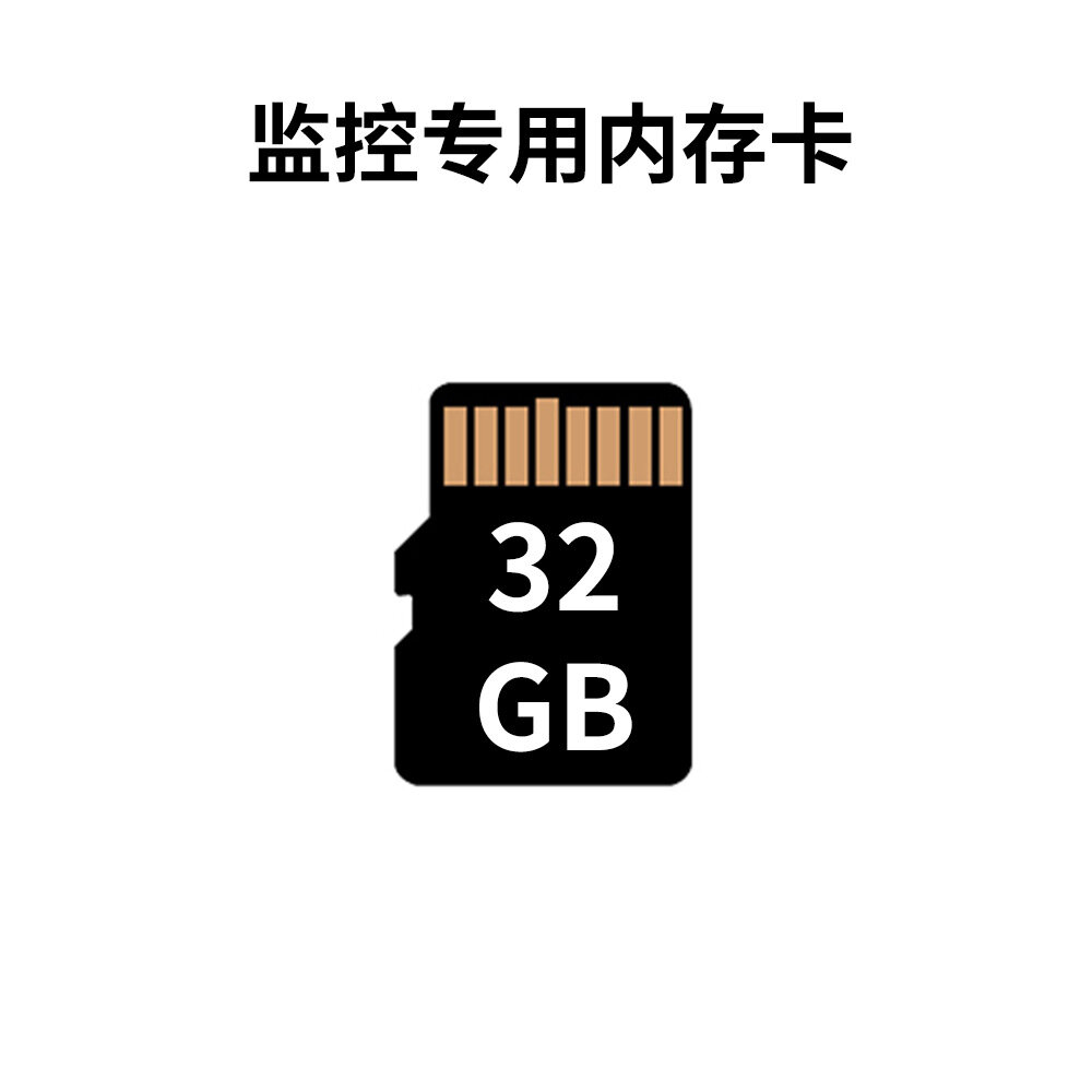 Карта памяти 32 ГБ для беспроводной камеры, совместимая с моделями Wi-Fi и 4G, дополнительное хранилище для записи