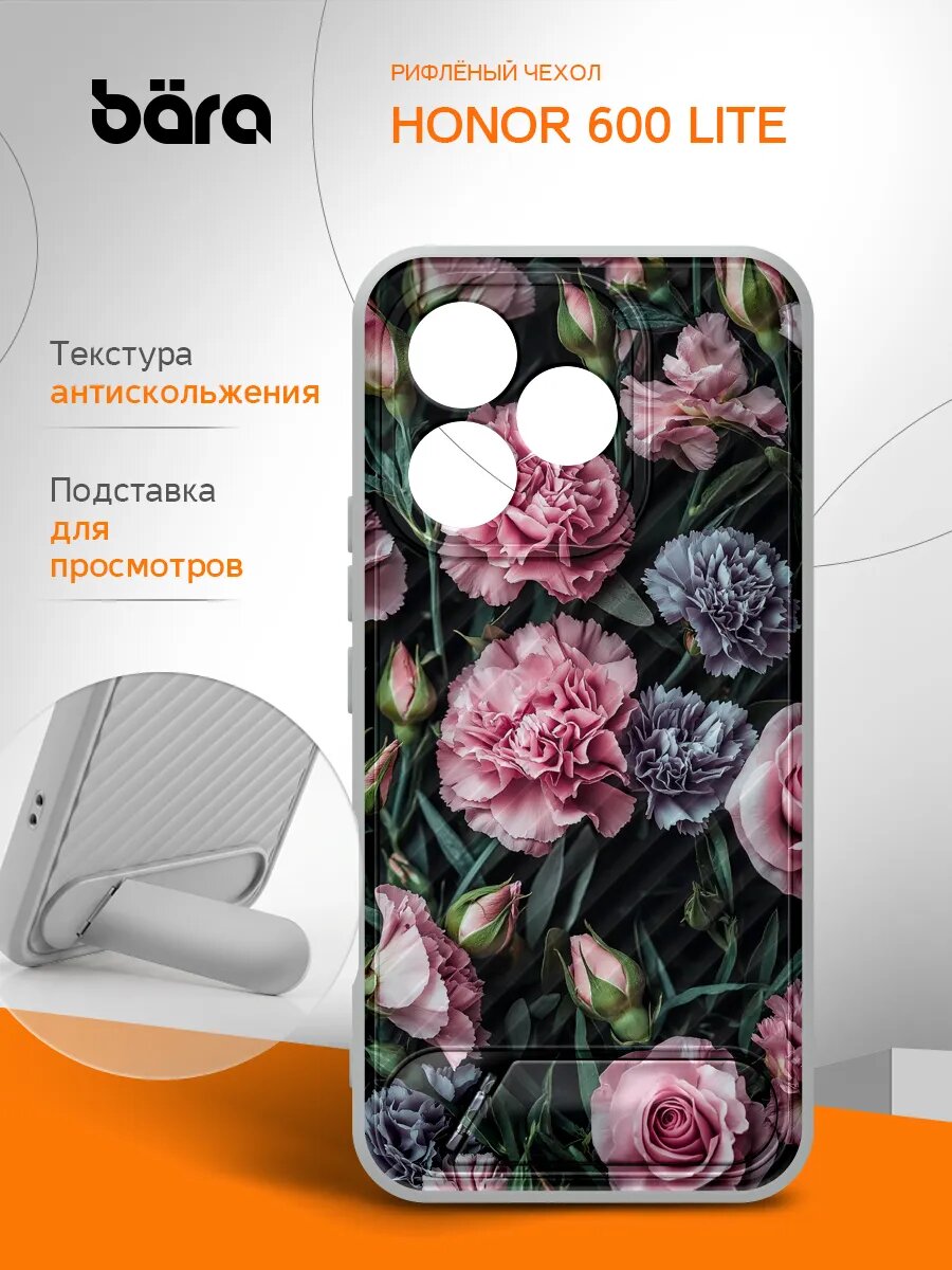 Силиконовый чехол ANTI-SLIP на Honor 600 lite/ Хонор 600 Лайт, накладка, защитный, серый, с рисунком