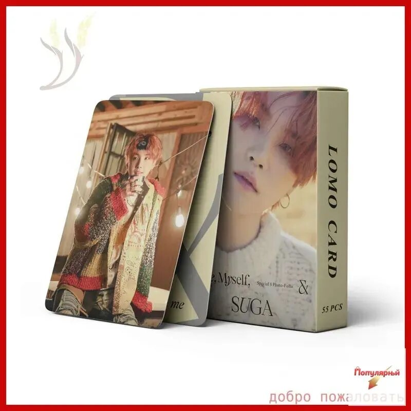 Карточка BTS SUGA Agust D-Day, Фотокарточка Kpop suga