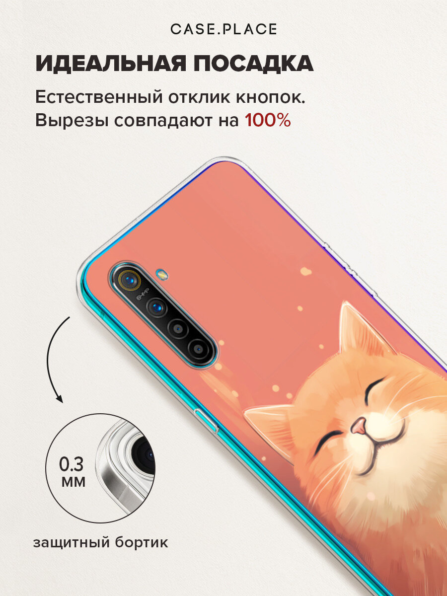 Чехол на Realme XT / Реалми XT с принтом "Довольный рыжий котик" — фото 1