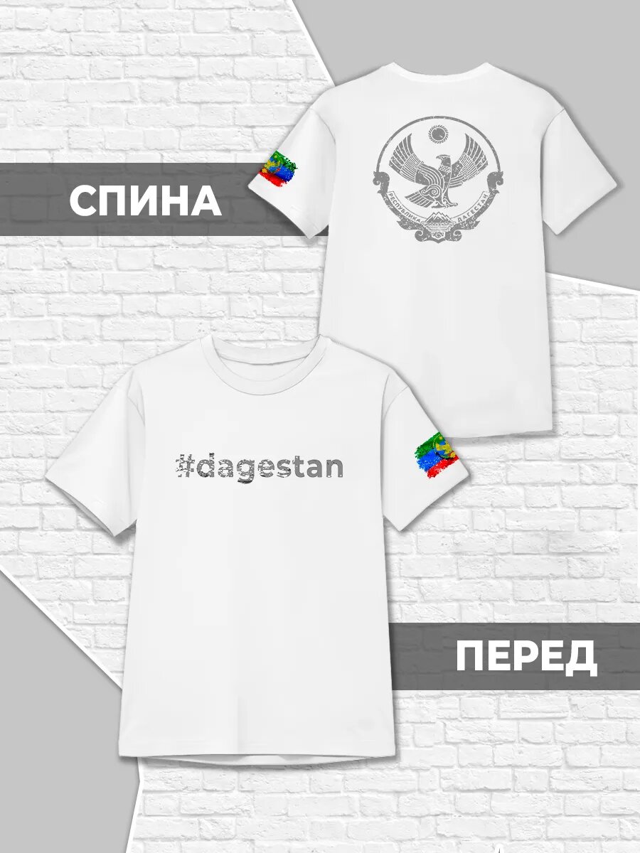 Футболка