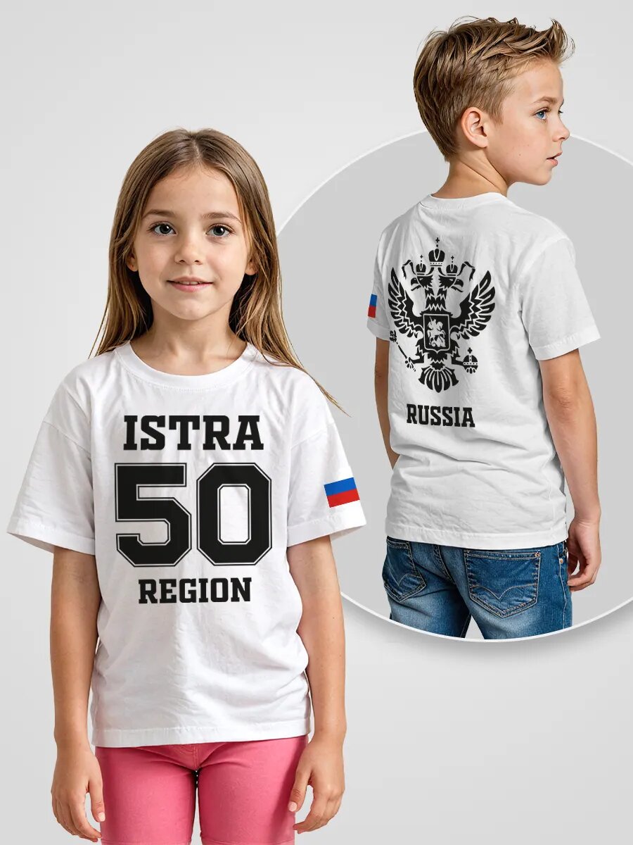 Футболка