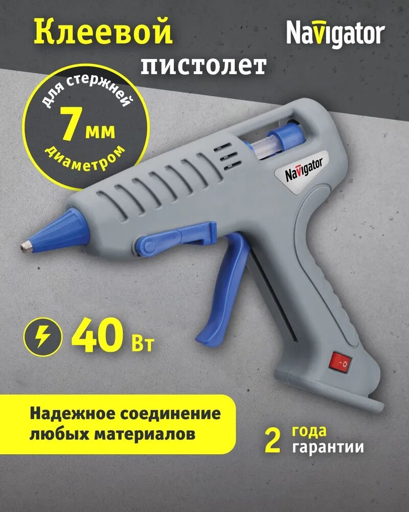Клеевой пистолет строительный