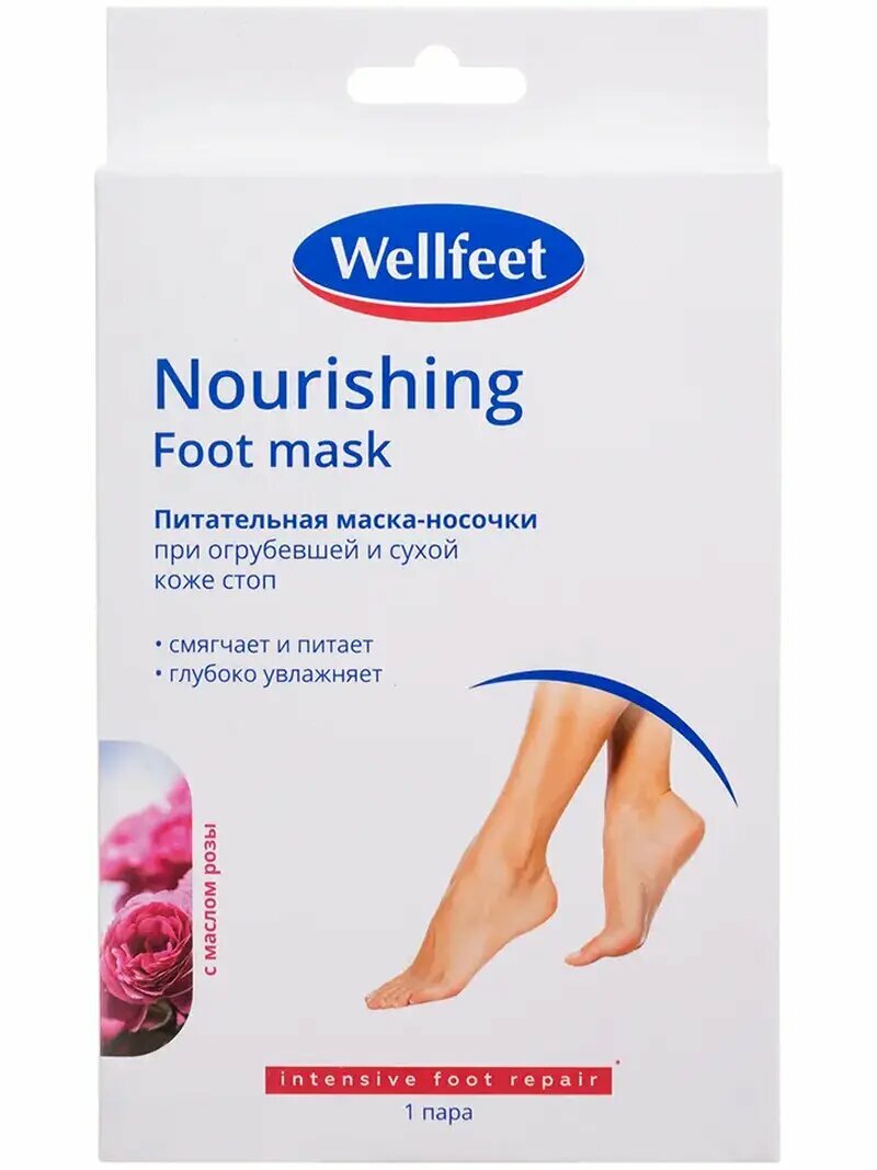 Носочки-маска Wellfeet, с маслом розы, для ног, питательный эффект, 1 пара