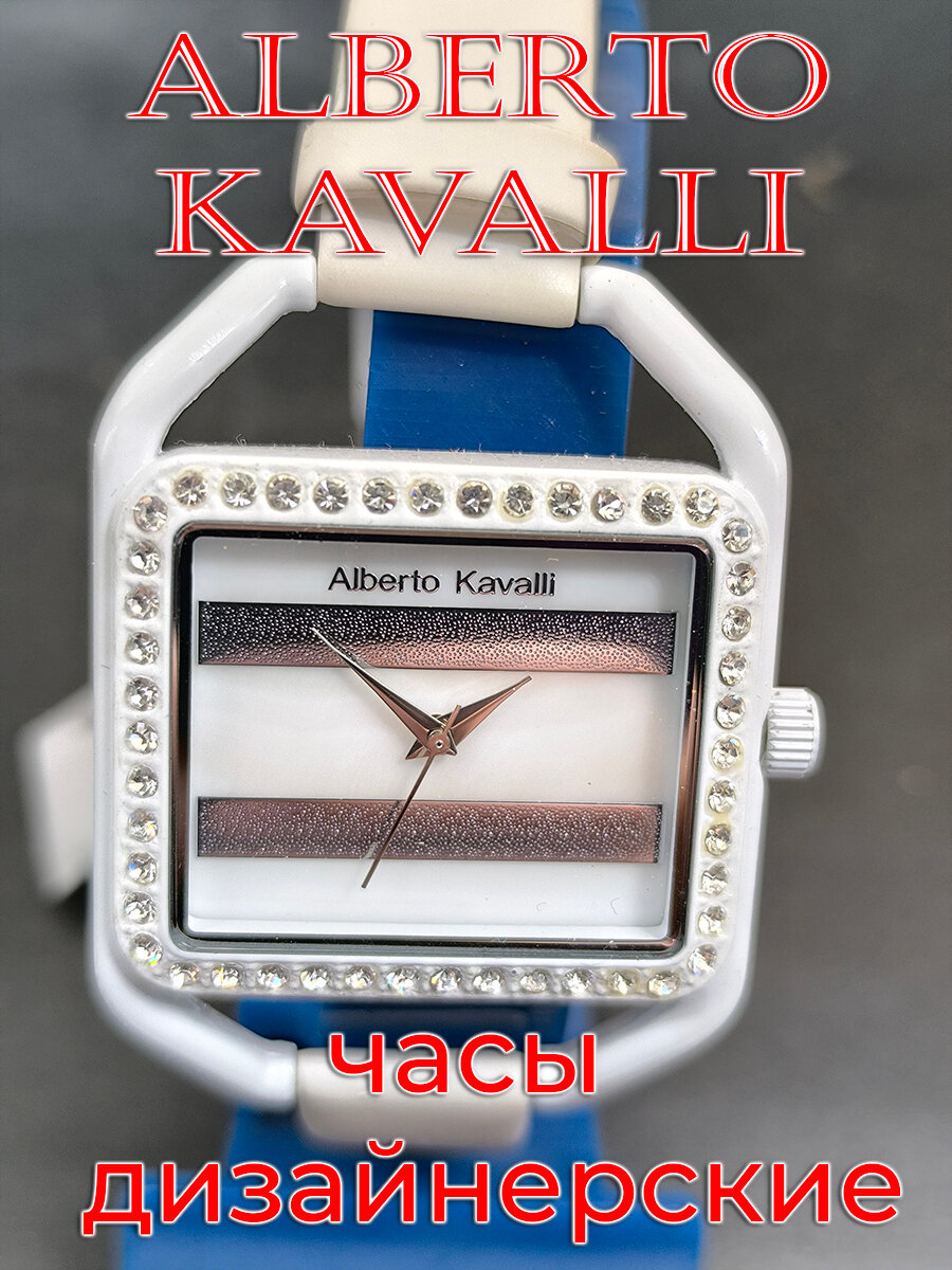  Alberto Kavalli