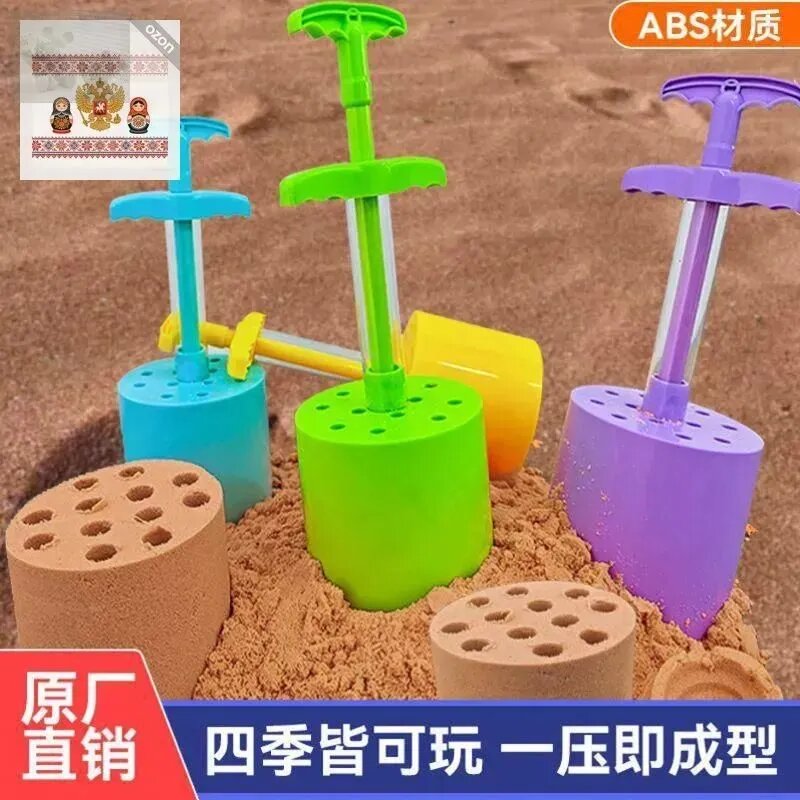 Игрушка для песочницы